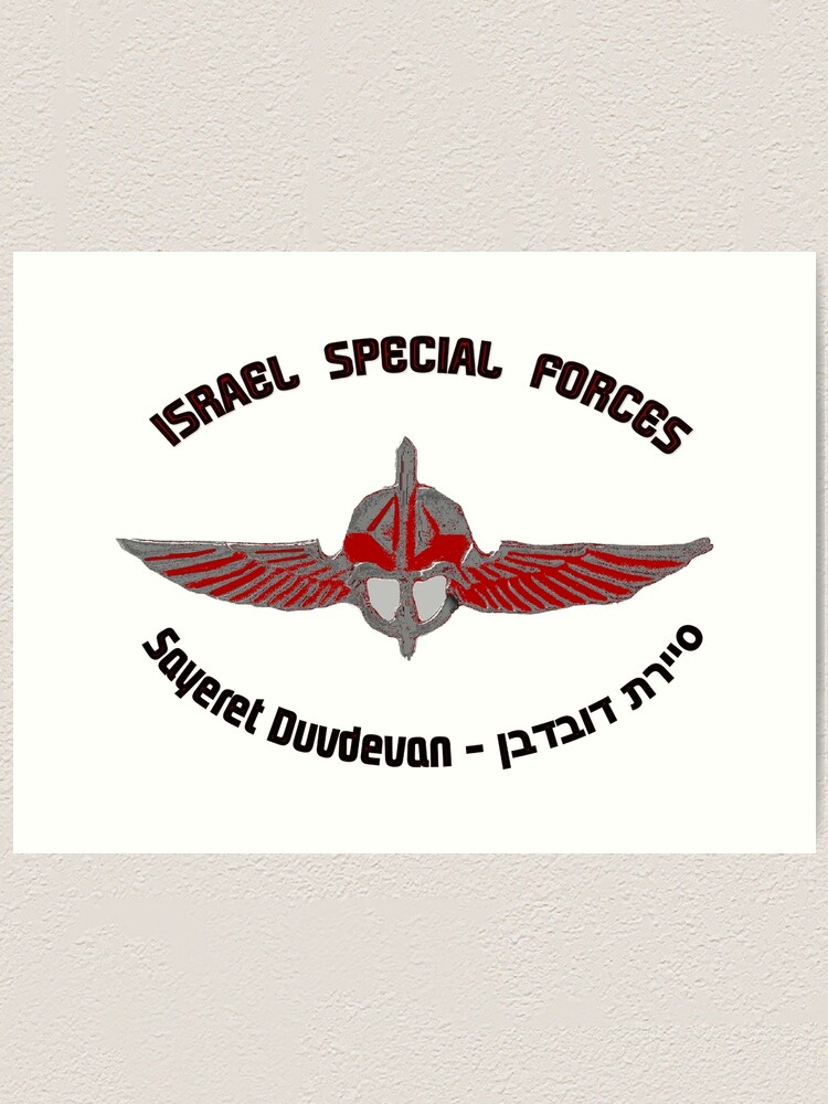 "Duvdevan Unit Logo" Art Print for Sale by Spacestuffplus | Redbubble