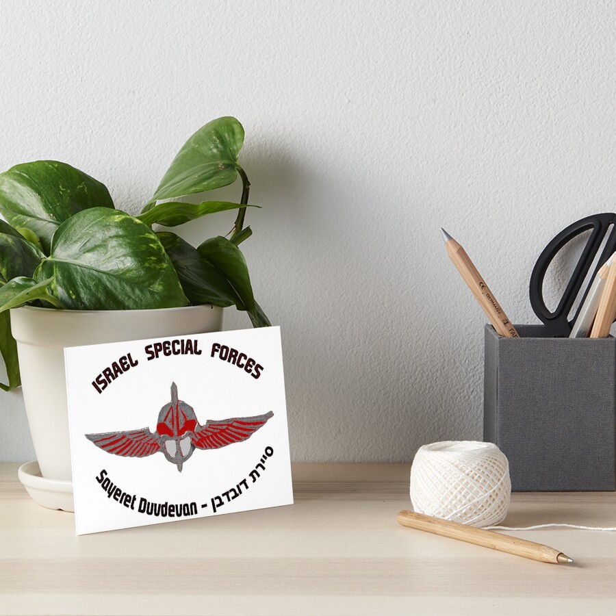 "Duvdevan Unit Logo" Art Board Print for Sale by Spacestuffplus | Redbubble