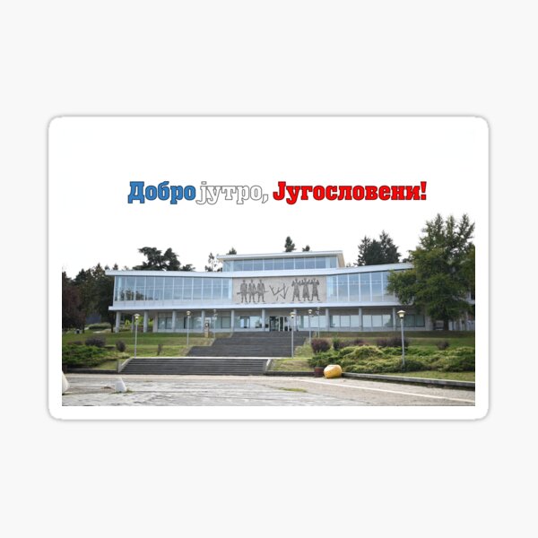 "MUSEUM OF YUGOSLAVIA - JUGOSLAVIJA - ЈУГОСЛАВИЈА" Sticker for Sale by ...