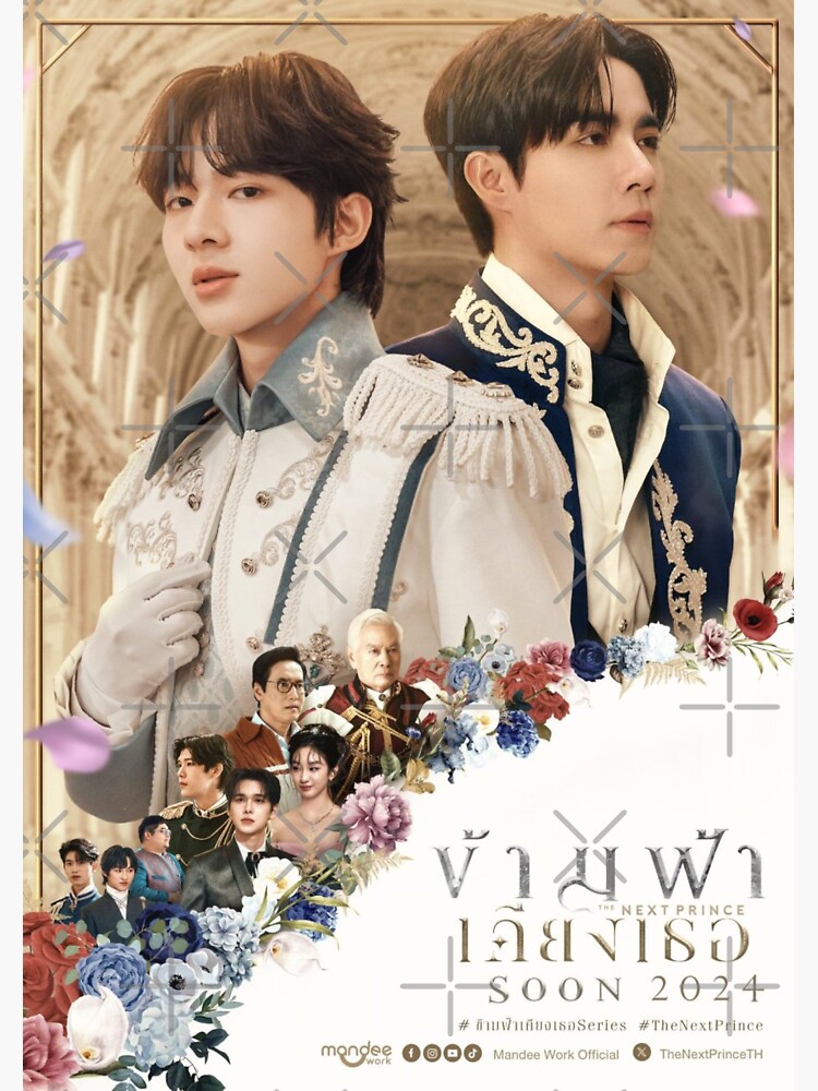 "Zee NuNew The Next Prince Cutie Pie the series BL boys love yaoi Thai lakorn" Sticker for Sale ...