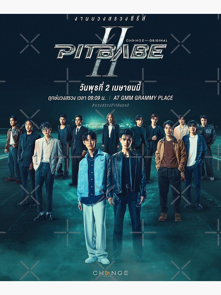 "Pooh Pavel Pitbabe S2 BL series thai 2025 พิษเบ๊บ mama papa Babe Charlie Boys Love" Poster for ...