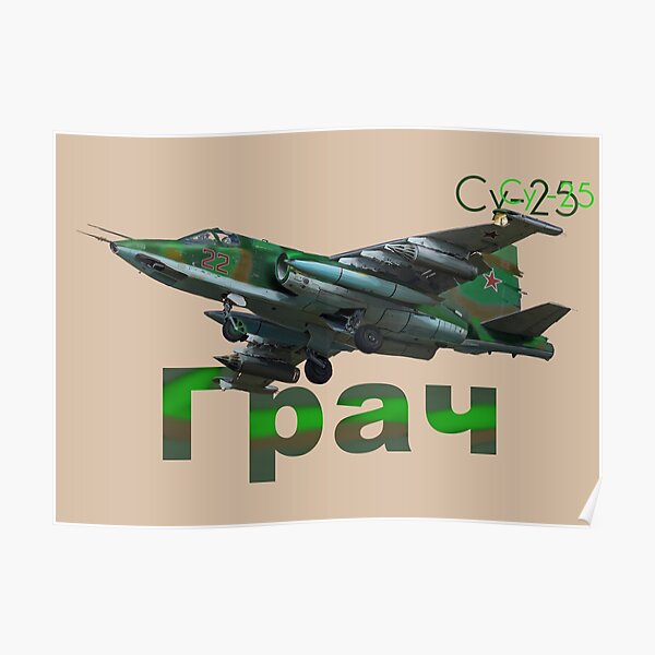 "Sukhoi Su-25" Poster for Sale by sibosssr | Redbubble