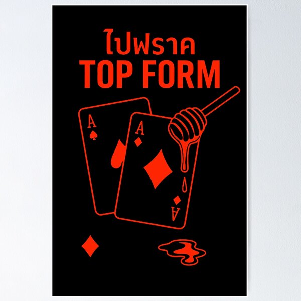 "TOP FORM the series HONEY logo thai actors BL Jin Akin Smart Boom Thai ...