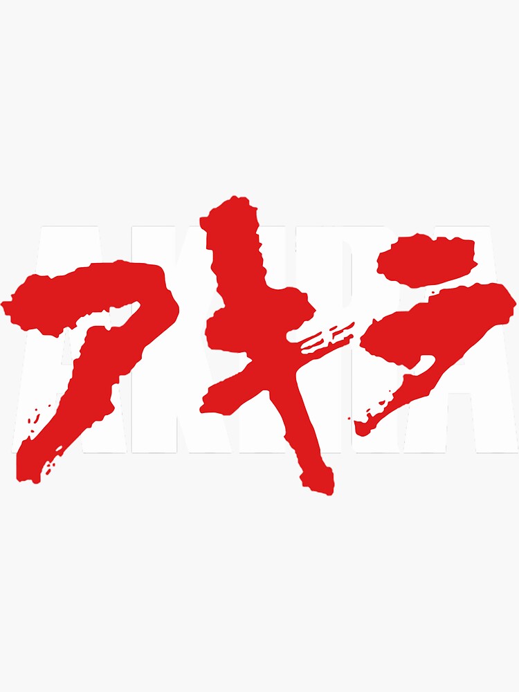 "Akira Anime Movie Logo" Sticker for Sale by ryleypdsher | Redbubble