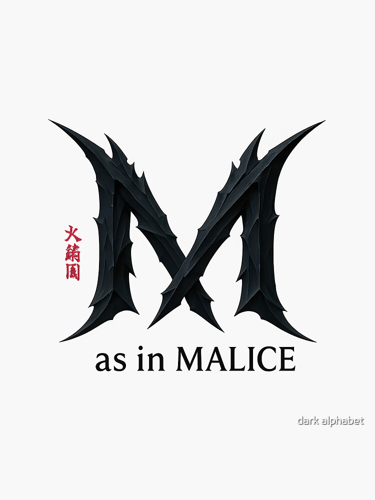 "M as in malice dark theme cynical political alphabet" Sticker for Sale ...