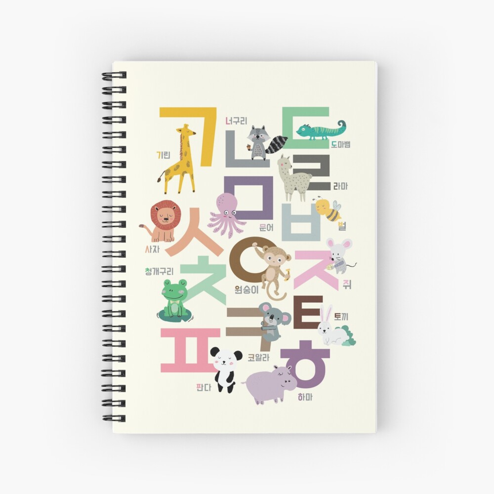 "korean alphabet, learning hangul, handdrawn animal illustrations ...