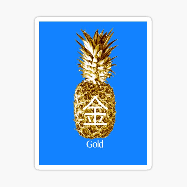 "Gold" Sticker by PineappleOppa | Redbubble