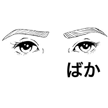 "Baka Anime Eyes" Greeting Card for Sale by katelyns2505 | Redbubble