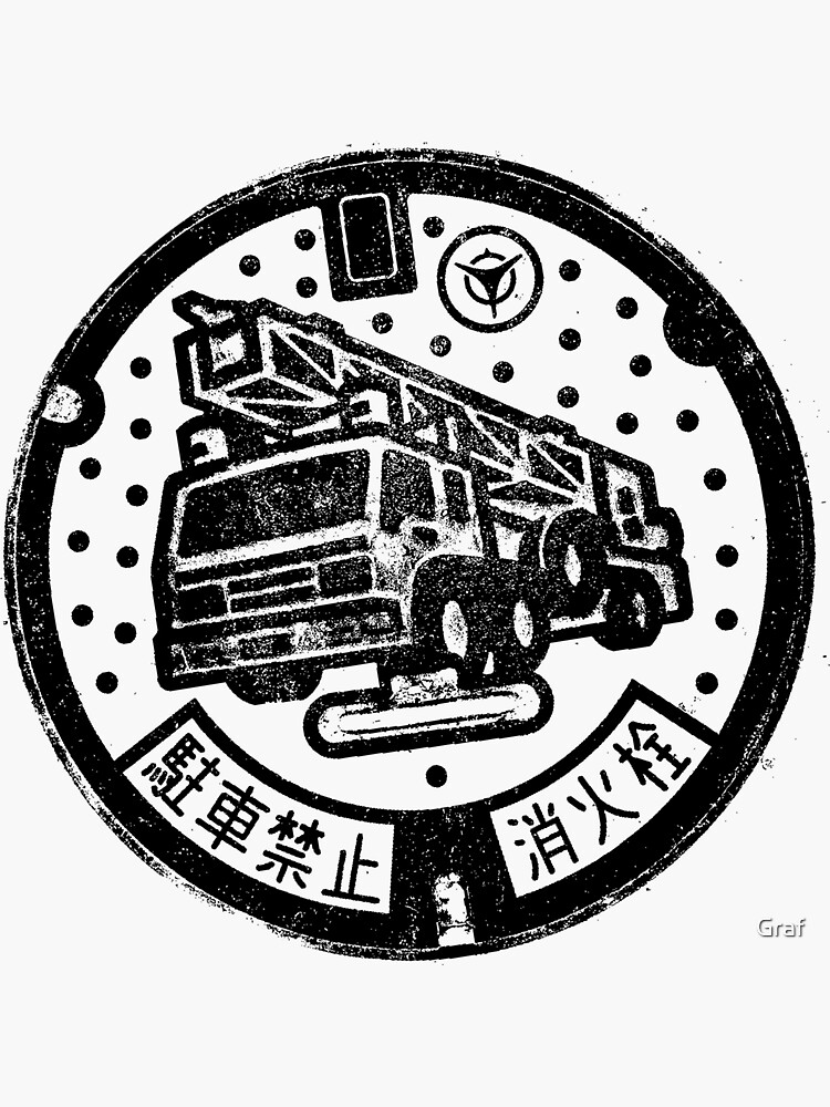 "Manhole Japan Uji" Sticker by Graf | Redbubble