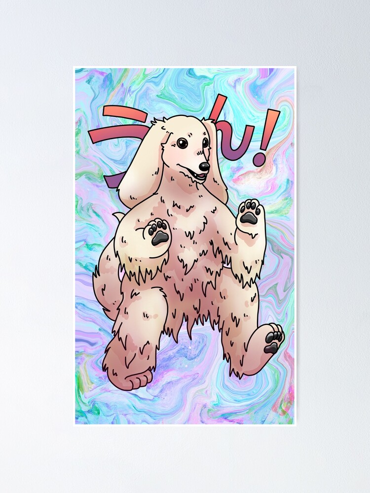 "Consome Panchi Dog" Poster for Sale by MedussaSolar | Redbubble