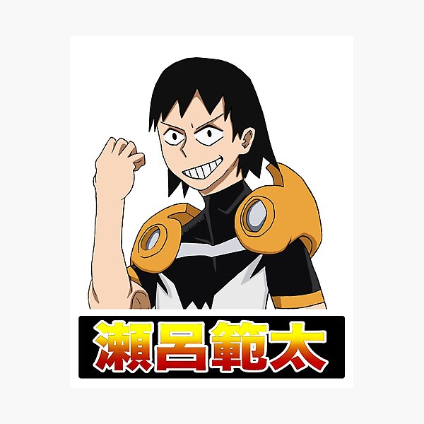 Mha Sero Photographic Prints | Redbubble