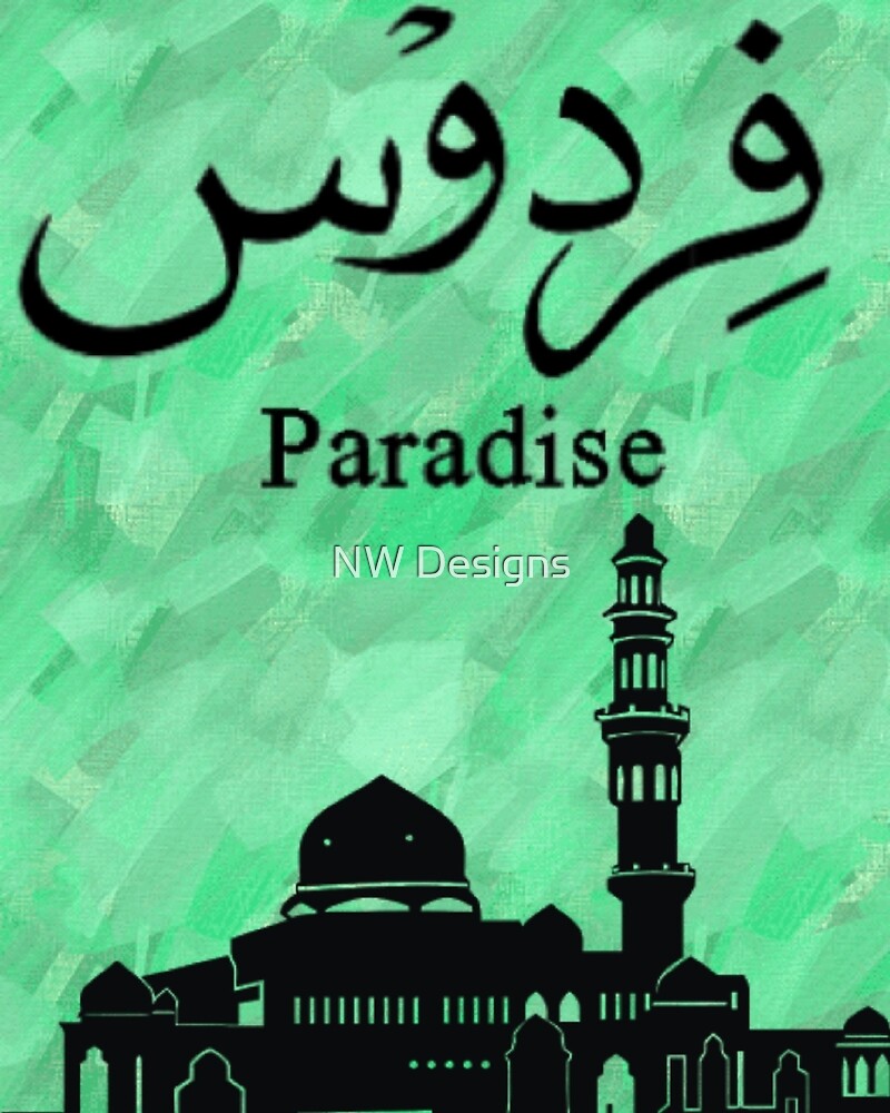 "Muslim Paradise" by NW Designs | Redbubble