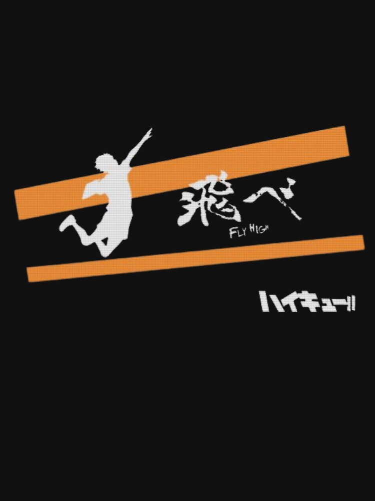 Karasuno Merch & Gifts for Sale | Redbubble