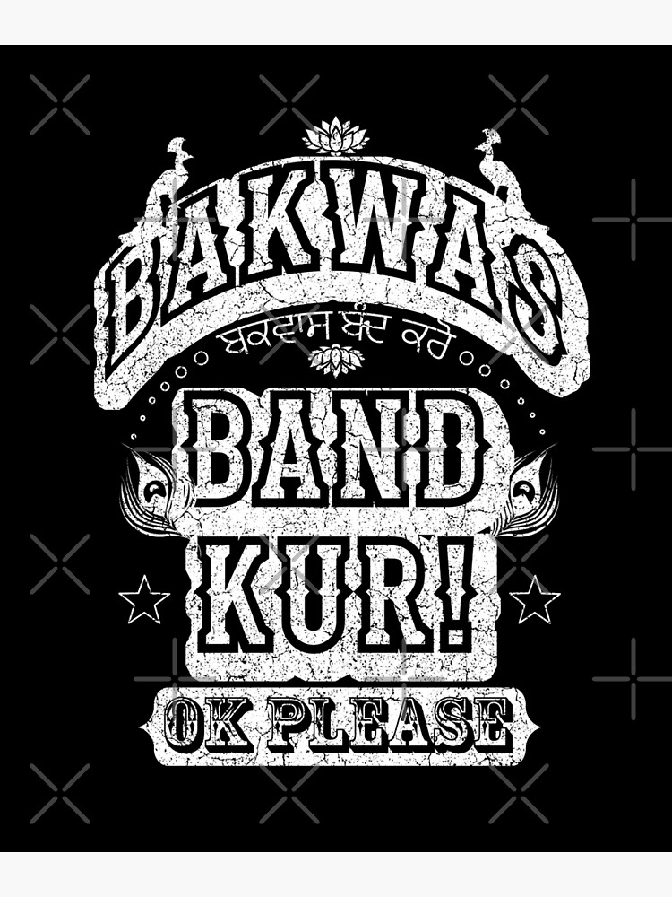 "Bakwas Band Kur! OK Please Indian Punjabi Truck Art Slogan Quote T ...