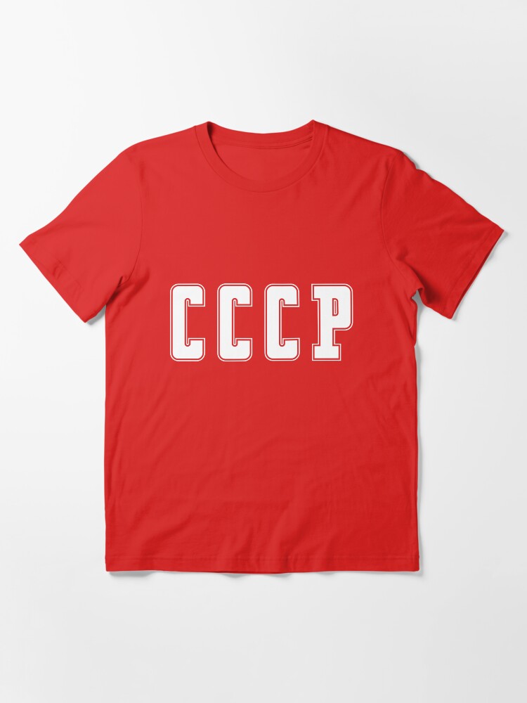 "USSR Soviet T-shirt, SSSR, СССР" T-shirt by artbaggage | Redbubble ...