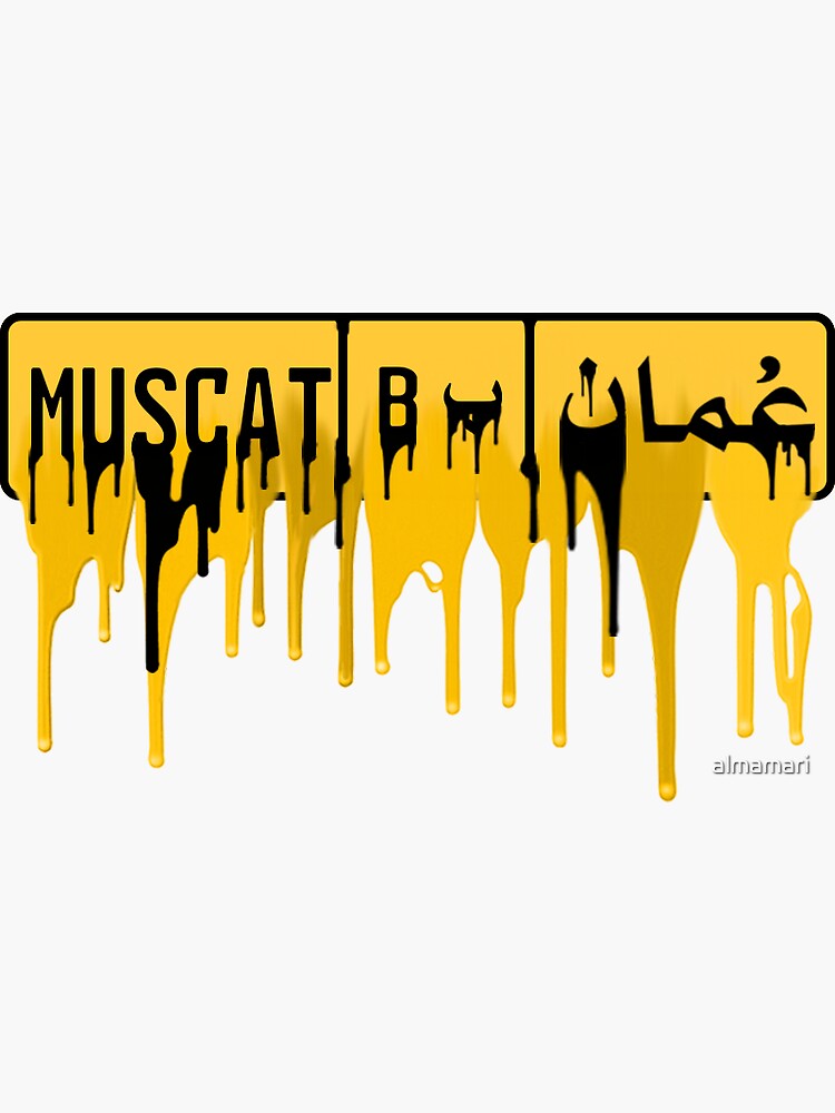 "MUSCAT number-plate (Customised available in instagram: ahmamari7 ...