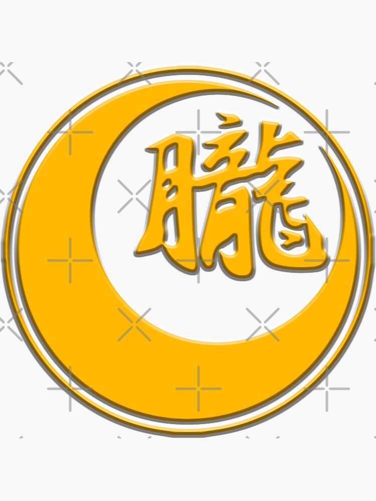 "Oboro Clan Symbol" Sticker for Sale by BearsAreToys | Redbubble