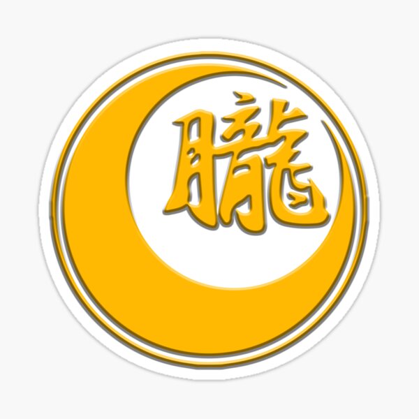 "Oboro Clan Symbol" Sticker for Sale by BearsAreToys | Redbubble