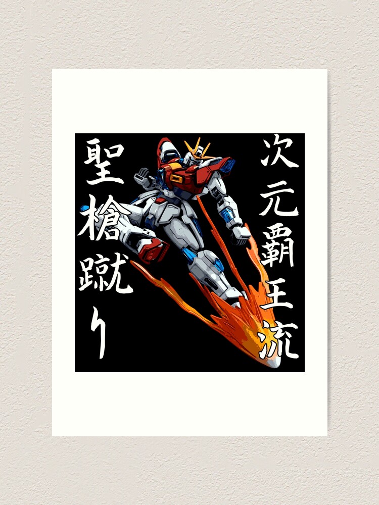 "Try Burning Gundam - Jigen Haoh Ryu Seisō-Geri 聖槍蹴り - Gundam Build ...