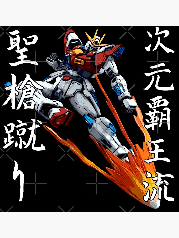 "Try Burning Gundam - Jigen Haoh Ryu Seisō-Geri 聖槍蹴り - Gundam Build ...