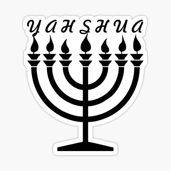 "Yahshua Menorah Hebrew Israelites T-Shirt Messianic Yahweh Elohim ...