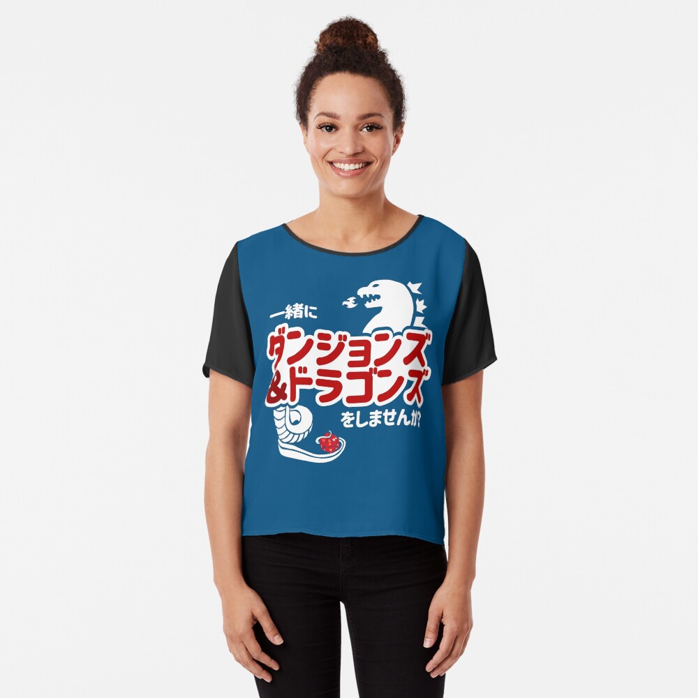 "Do you want to play Dungeons & Dragons Together? (Japanese)" Essential ...