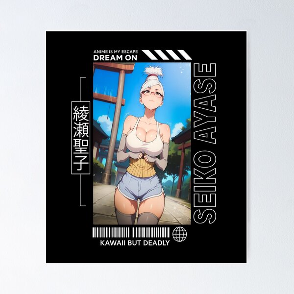 "Seiko Ayase - Dandadan" Poster for Sale by AllanBealy | Redbubble