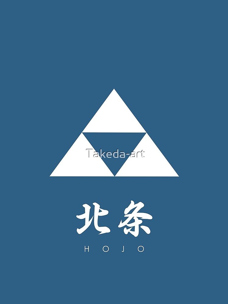 "Hojo Clan kamon with text" Sleeveless Top for Sale by Takeda-art ...