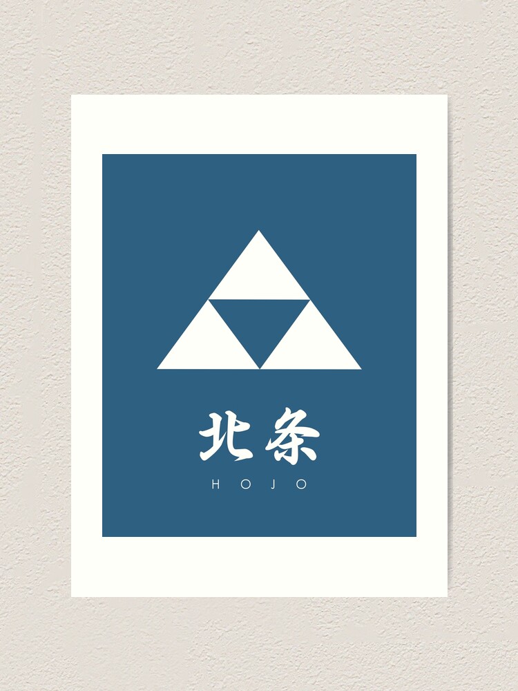 "Hojo Clan kamon with text" Art Print by Takeda-art | Redbubble