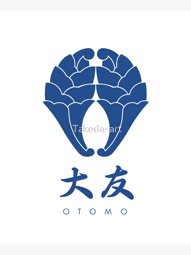"Otomo Clan kamon with text" Sticker by Takeda-art | Redbubble