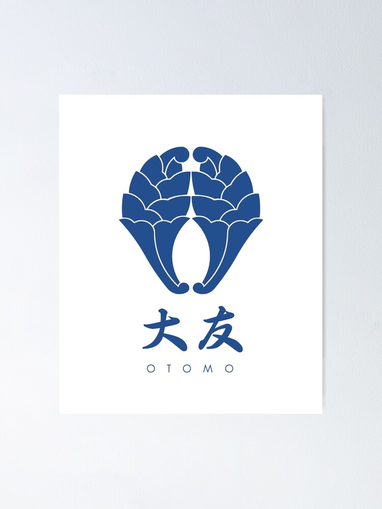 "Otomo Clan kamon with text" Poster by Takeda-art | Redbubble