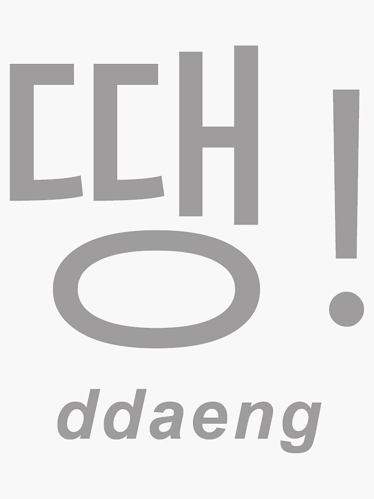 "BTS Ddaeng! Korean Symbol" Sticker for Sale by mavrac | Redbubble