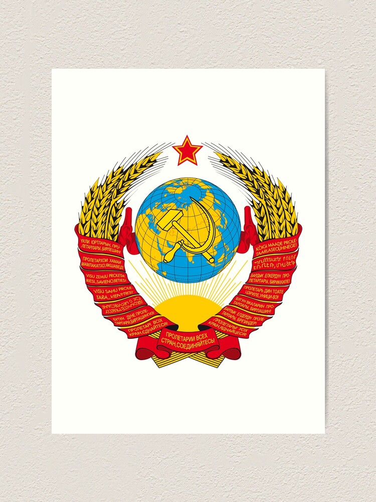 "Coat of arms CCCP Soviet Union Russia Russia" Art Print for Sale by ...