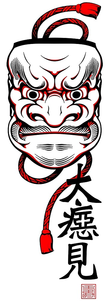 "Obeshimi Mask" by kotobuki | Redbubble