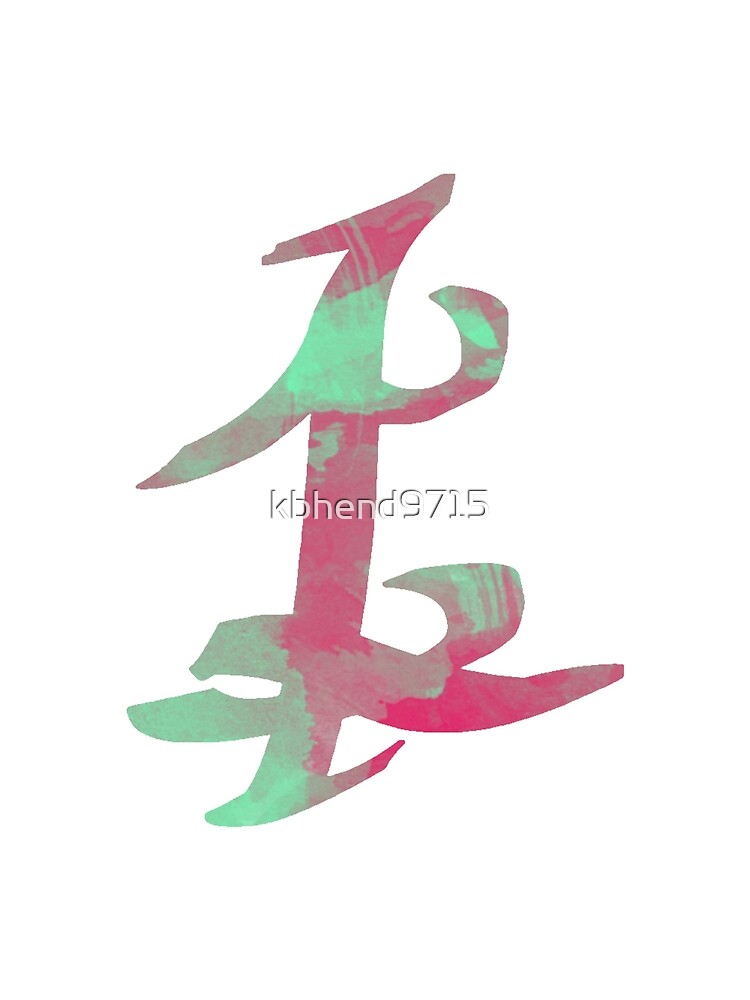 "Watercolour Parabatai Rune" by kbhend9715 | Redbubble
