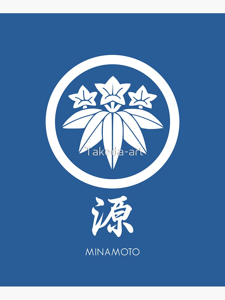 "Minamoto Clan kamon with text" Sticker for Sale by Takeda-art | Redbubble