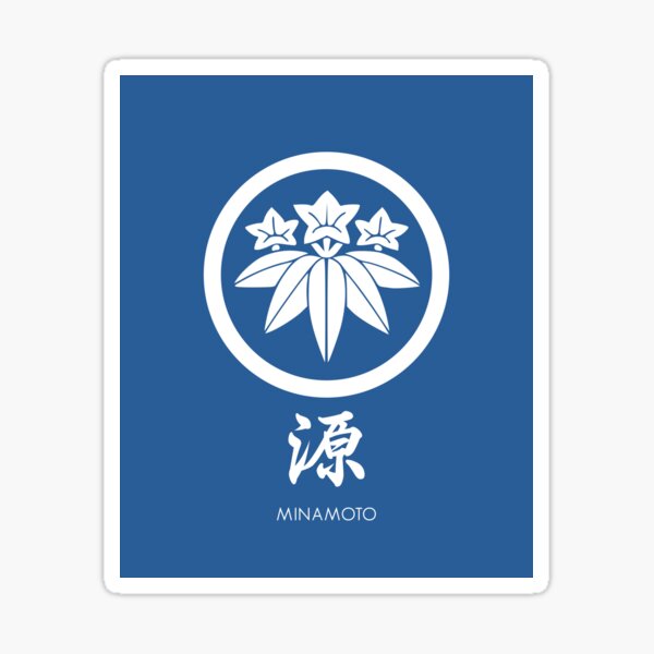 "Minamoto Clan kamon with text" Sticker for Sale by Takeda-art | Redbubble