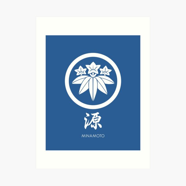 "Minamoto Clan kamon with text" Art Print by Takeda-art | Redbubble