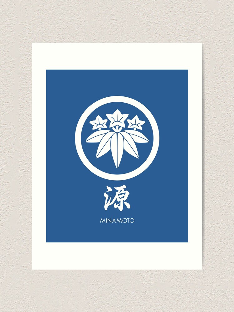 "Minamoto Clan kamon with text" Art Print by Takeda-art | Redbubble