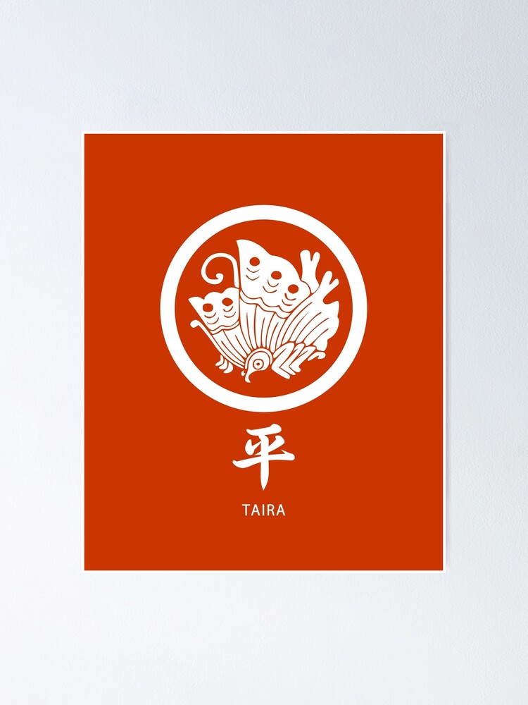 "Taira Clan kamon with text" Poster by Takeda-art | Redbubble