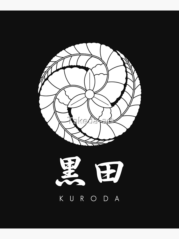 "Kuroda Clan kamon with text" Poster by Takeda-art | Redbubble