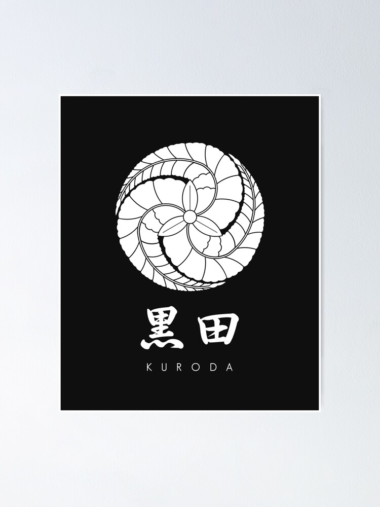 "Kuroda Clan kamon with text" Poster by Takeda-art | Redbubble
