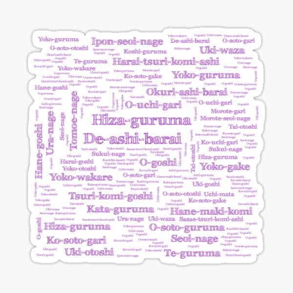 "Judo Nage-waza in Purple" Sticker by SamboAndJudo | Redbubble