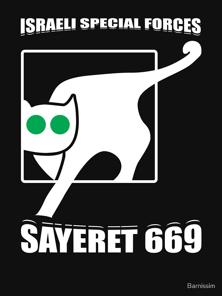 "Sayeret 669 Idf Israeli Special Forces Commando Gift" T-shirt for Sale ...