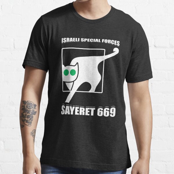 "Sayeret 669 Idf Israeli Special Forces Commando Gift" T-shirt for Sale ...
