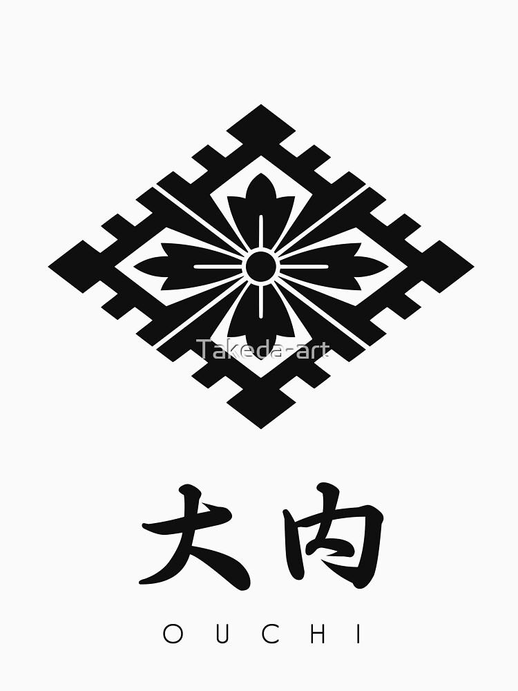 Essential T-Shirt for Sale mit "Ouchi Clan Kamon mit Text" von Takeda ...
