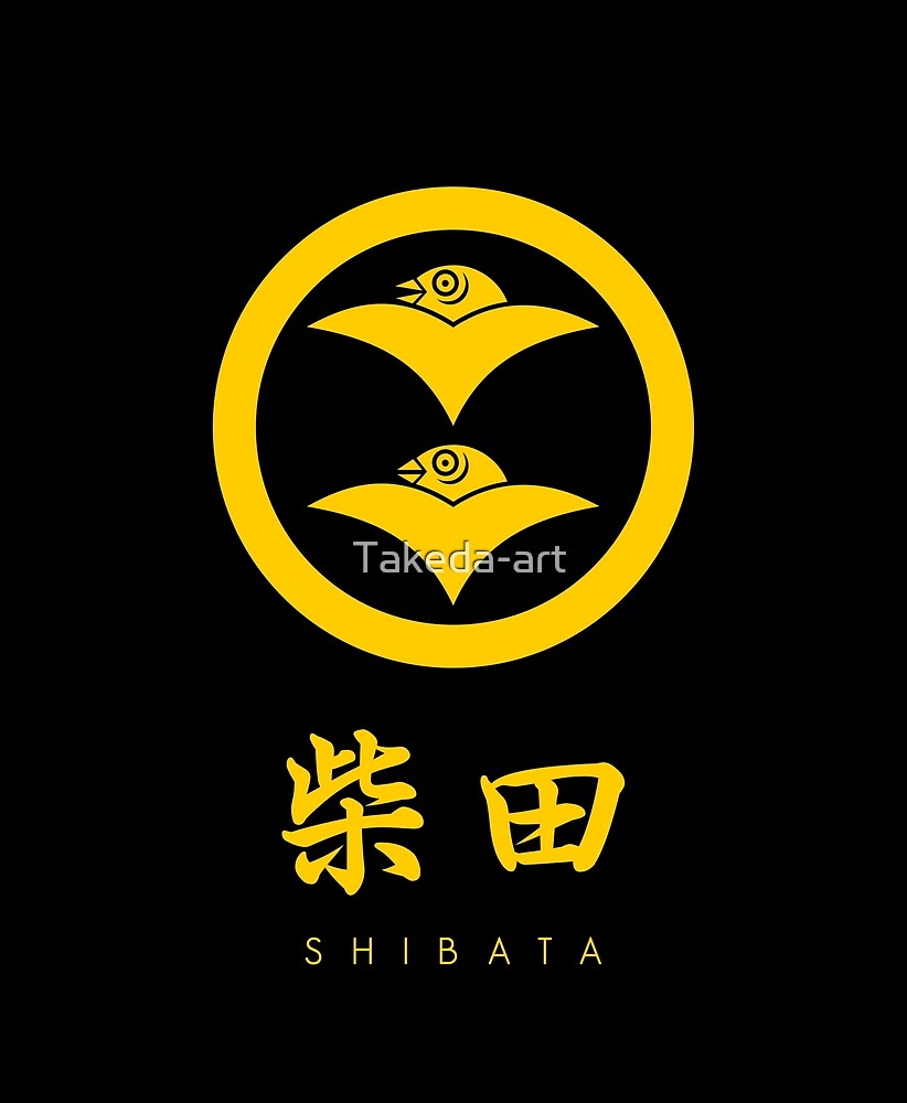 "Shibata Clan kamon with text" by Takeda-art | Redbubble