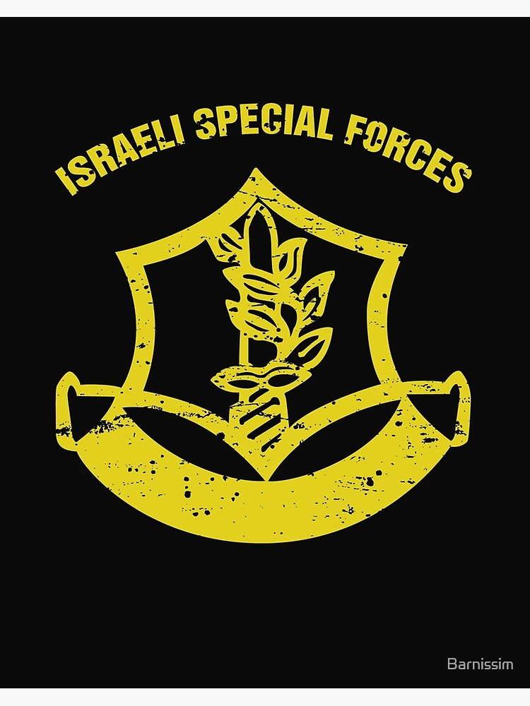 Ejercito Israeli Logo