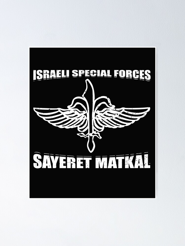 "Sayeret Matkal IDF Israeli Special Forces Commando Gift" Poster for ...
