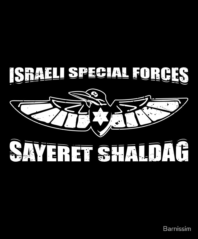"Sayeret Shaldag Idf Israeli Special Forces Gift" by Barnissim | Redbubble